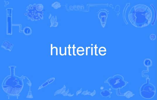 hutterite_百度百科