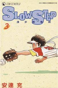 Slow Step 3_百度百科