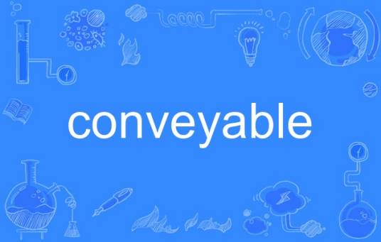 conveyable_百度百科