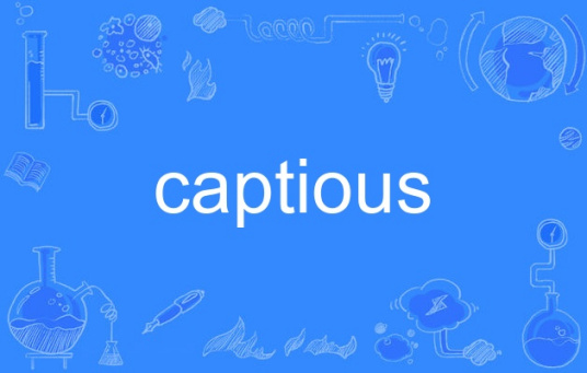 captious_百度百科