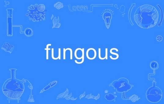 fungous_百度百科