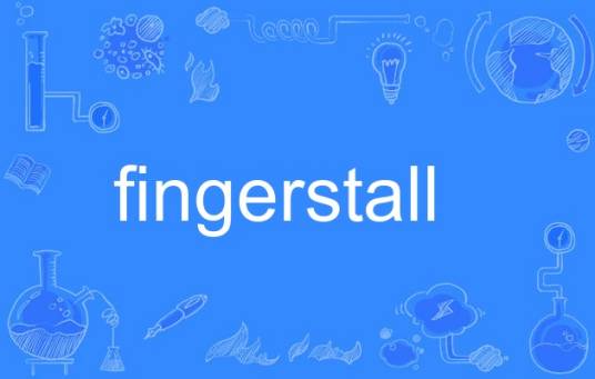 fingerstall_百度百科