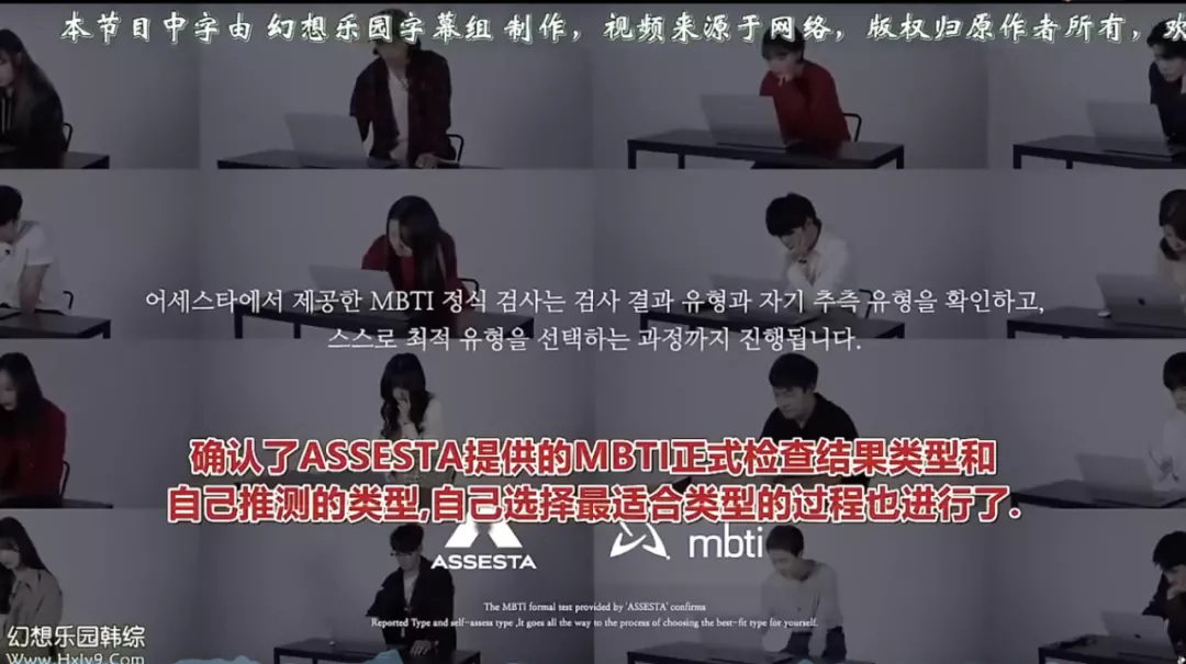 《MBTI inside》：一档单纯凭借题材走红的全新社交真人秀_百科TA说