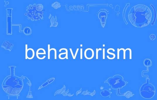 behaviorism_百度百科