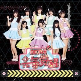 徐佳丽（中国女歌手，BEJ48成员）_百度百科