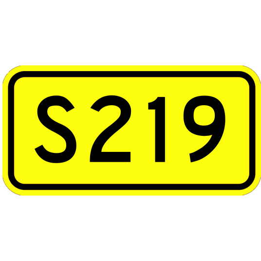 219省道（福建省境内邵武市至招银港区的普通省道）_百度百科
