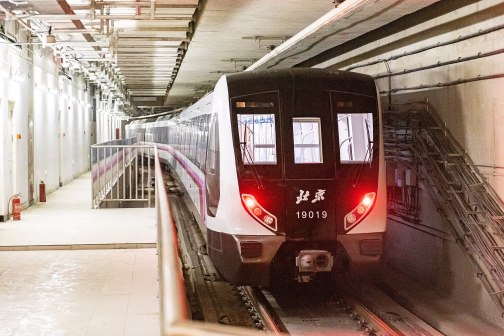北京地铁（中国北京市境内城市轨道交通系统）_百度百科