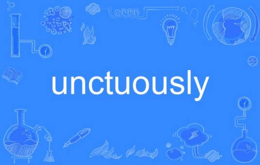 unctuously_百度百科