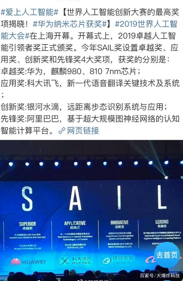 荣耀9X运行速度体验 多软件打开速度碾压骁龙855手机_百科TA说