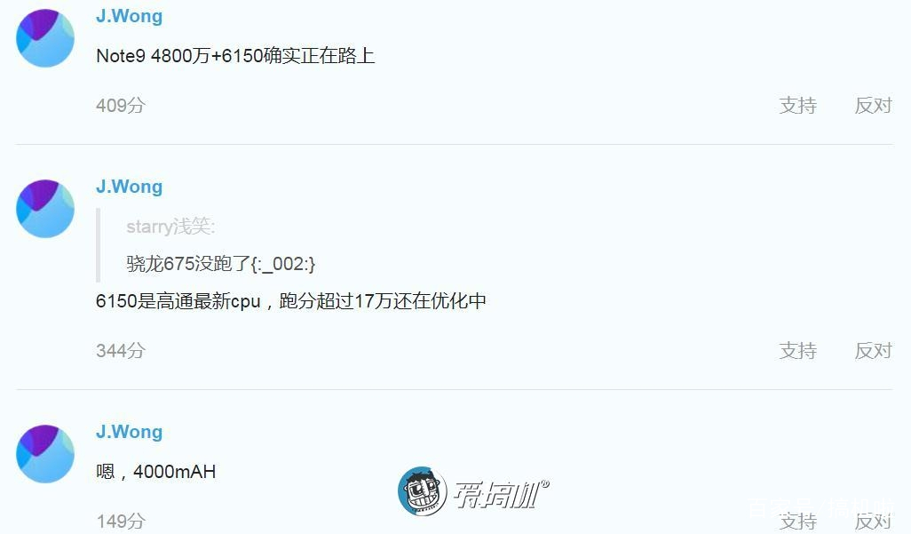 魅族Note9真机照曝光，水滴屏+后置4800万双摄_百科TA说