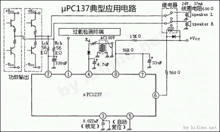 μPC1237_百度百科