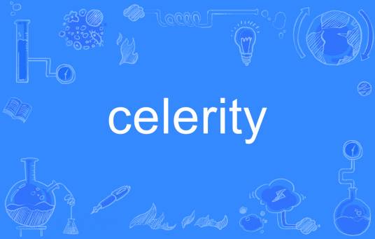 celerity_百度百科