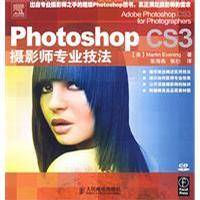 Photoshop CS3摄影师专业技法_百度百科