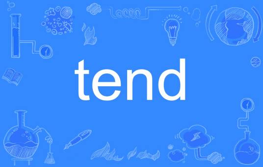 tend_百度百科