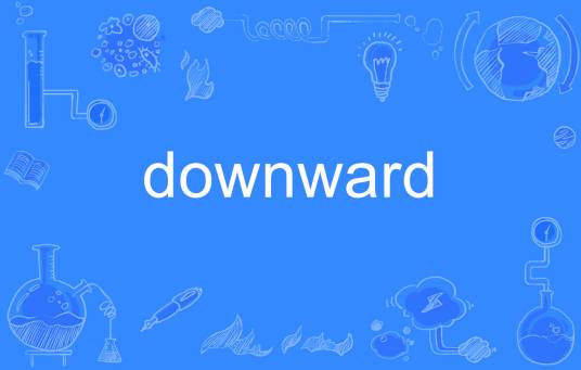 Downward_百度百科