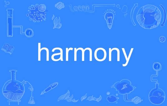 harmony（英文单词）_百度百科