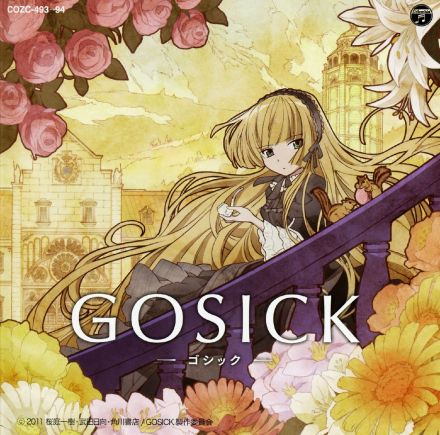 GOSICK（BONES改编的电视动画）_百度百科