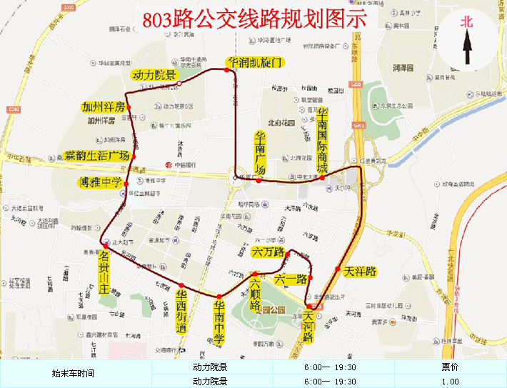 大连公交803路_百度百科