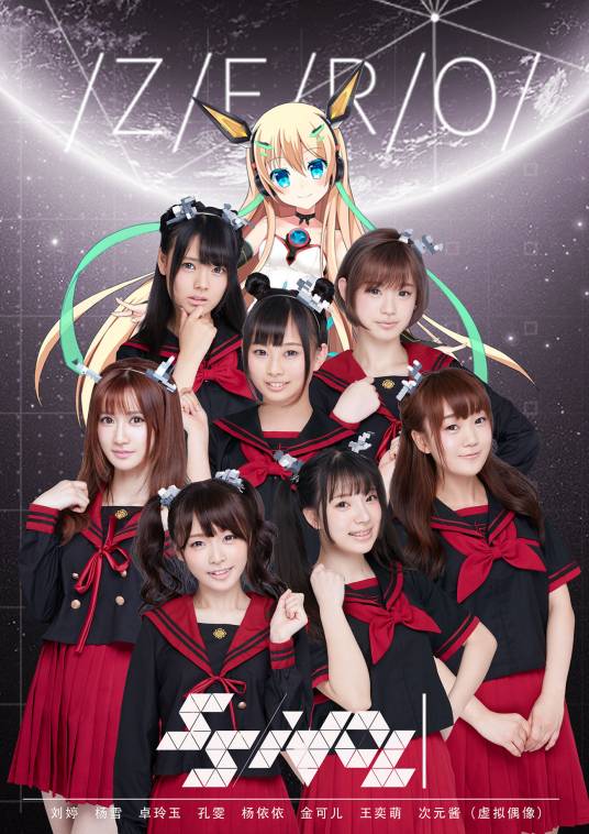 SS IDOL_百度百科