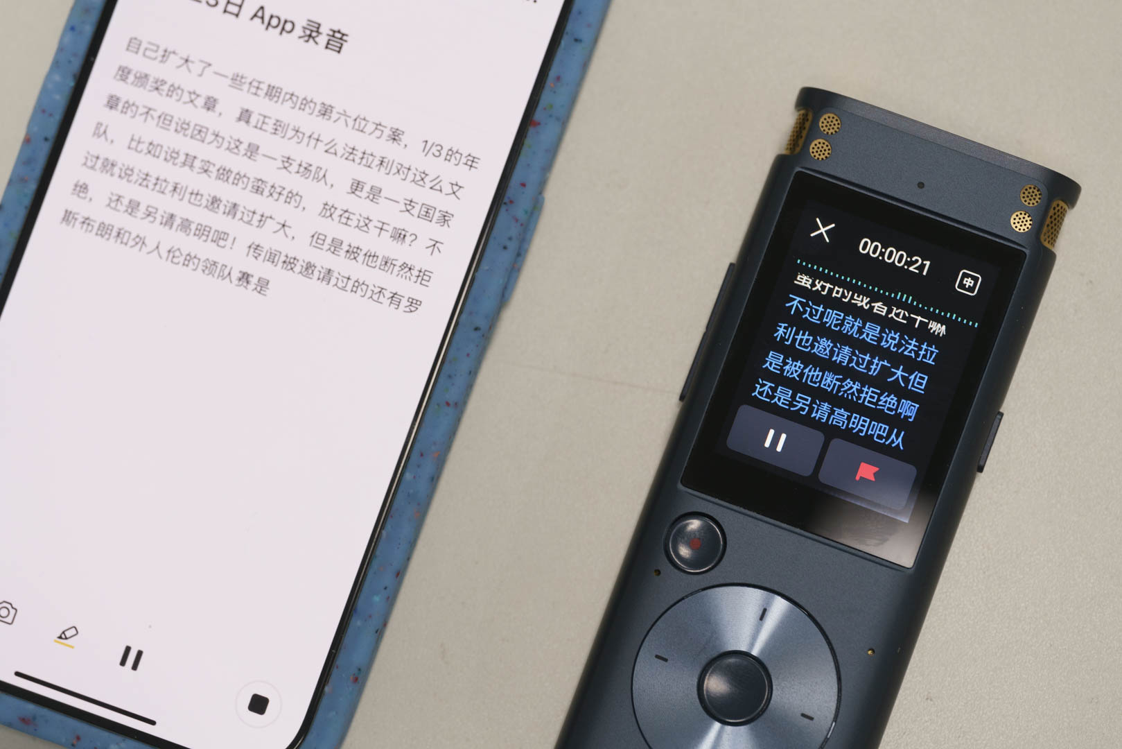 讯飞SR302 Pro体验：AI重新定义录音笔，手机无法取代_百科TA说