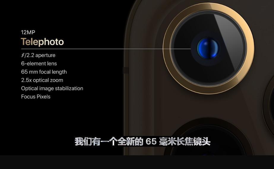 iPhone 12 Pro Max_百度百科