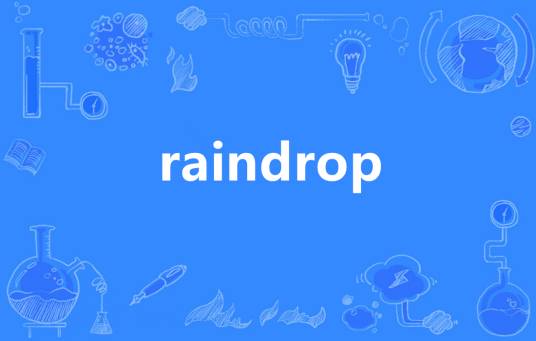 raindrop_百度百科