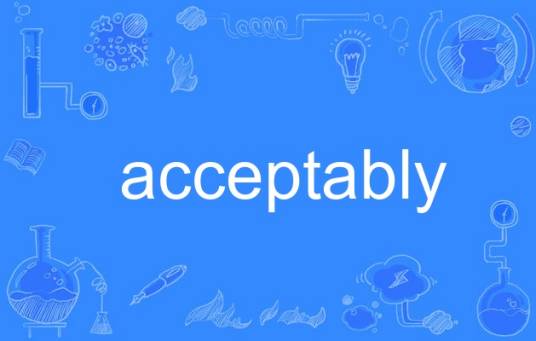 acceptably_百度百科