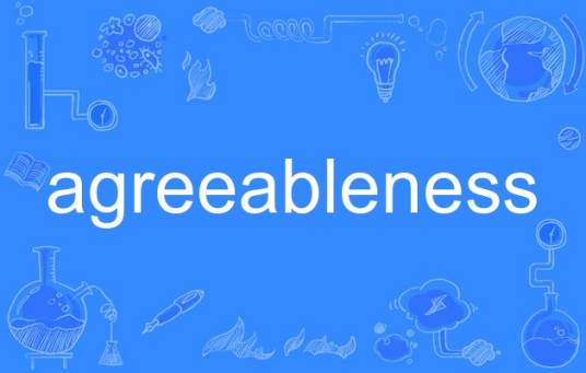 agreeableness_百度百科