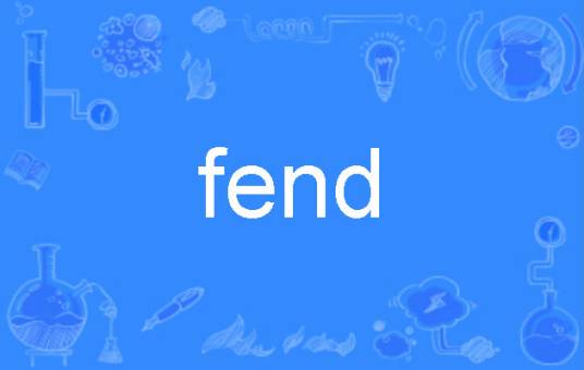 fend_百度百科