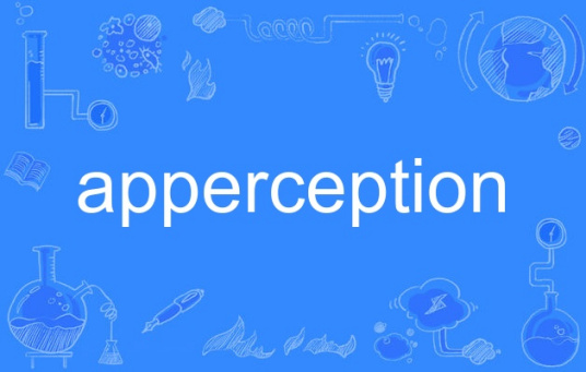 apperception_百度百科