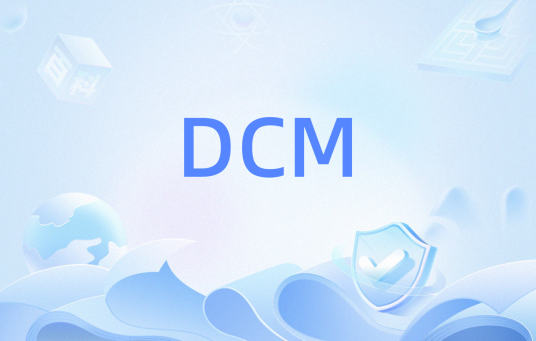 DCM（数据通信模块）_百度百科