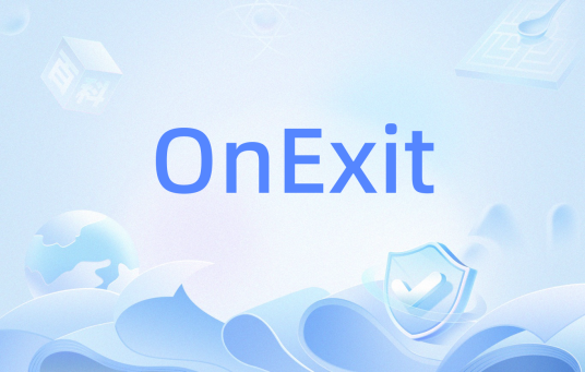 OnExit（on_exit）_百度百科