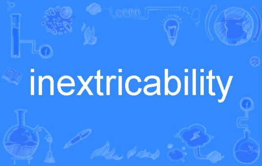 inextricability_百度百科