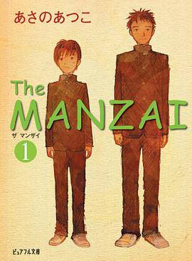 The MANZAI 1_百度百科