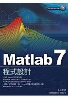 MatLab 7程式设计_百度百科