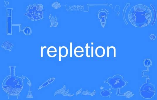 repletion_百度百科
