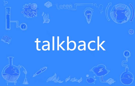 Talkback（英语单词）_百度百科