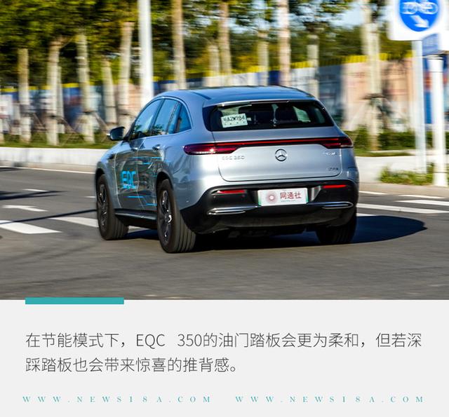 少花8万，还能买一样的品质么？你信深度体验奔驰EQC 350_百科TA说