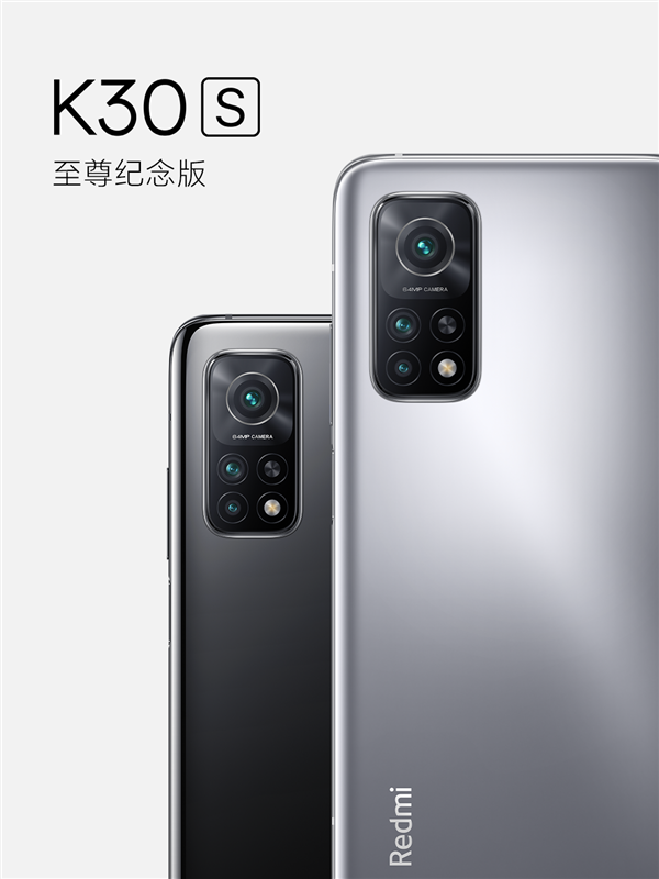 骁龙865加持！神机Redmi K30S至尊喜提MIUI 12.5稳定版_百科TA说