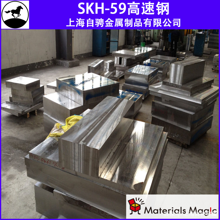 钨钼系SKH-59高速工具钢成分性能密度及最佳热处理工艺_百科TA说