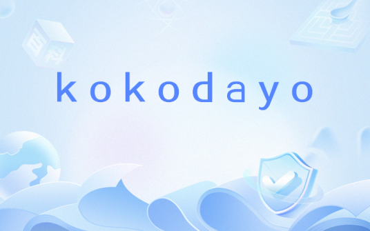 kokodayo_百度百科