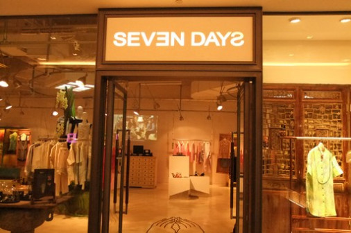 seven days（SEVEN DAYS）_百度百科