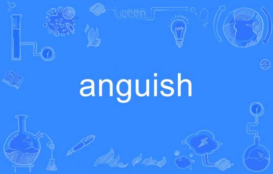 anguish_百度百科