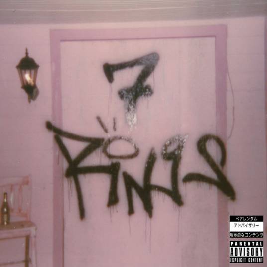 7 rings_百度百科