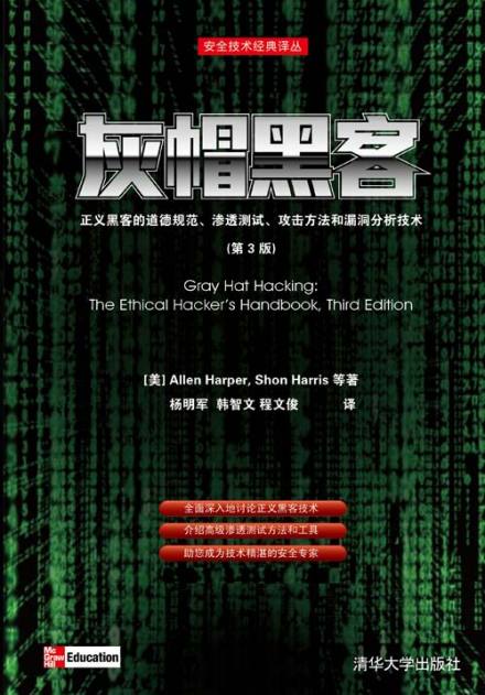 Metasploit_百度百科