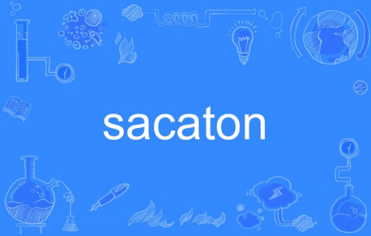 sacaton_百度百科