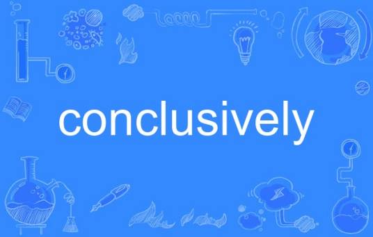 conclusively_百度百科