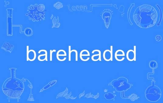 bareheaded_百度百科