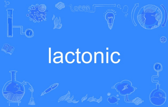 lactonic_百度百科