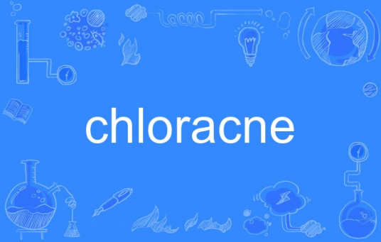 chloracne_百度百科